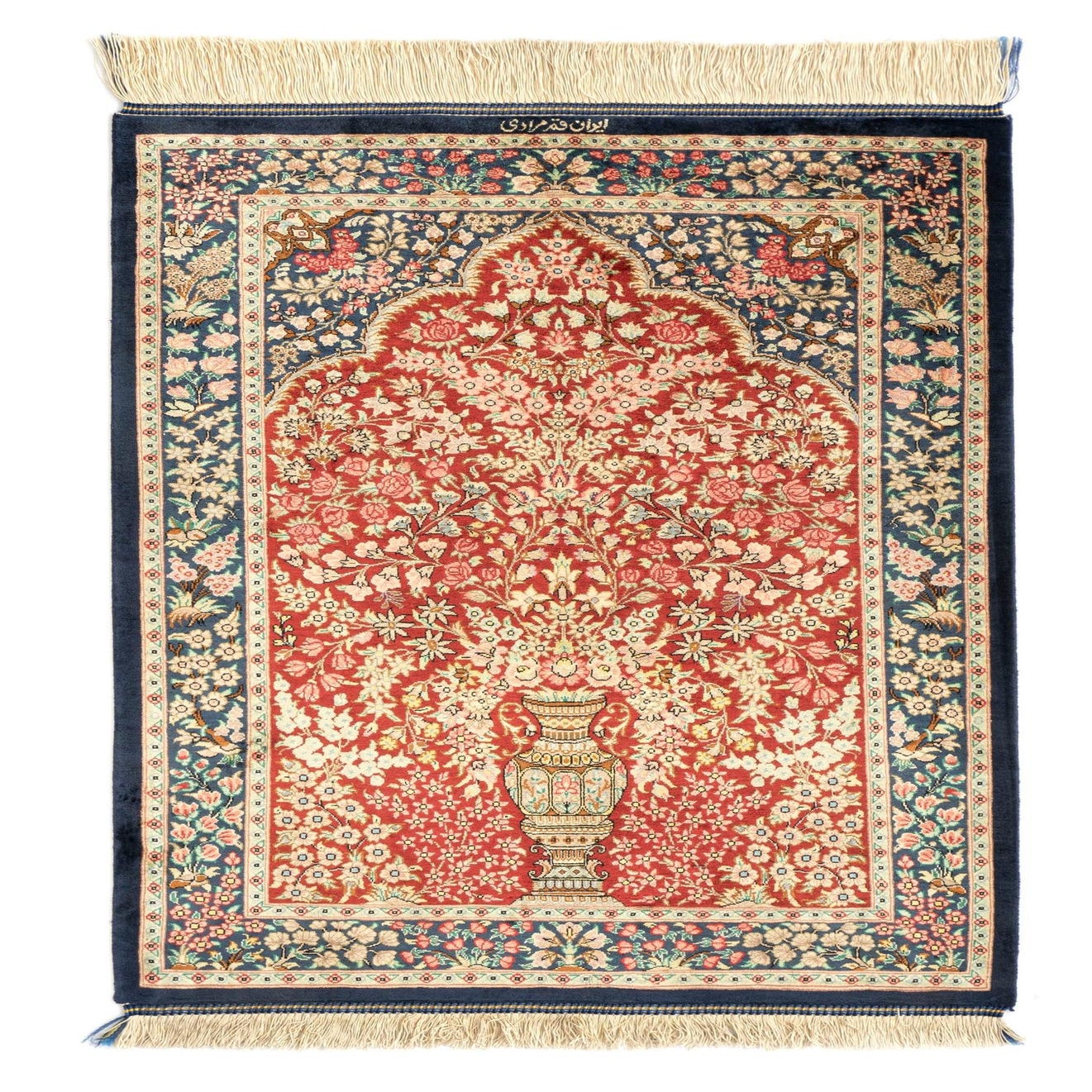 Red 2' x 2' 11 Ghom Silk Rug | Rugs.com